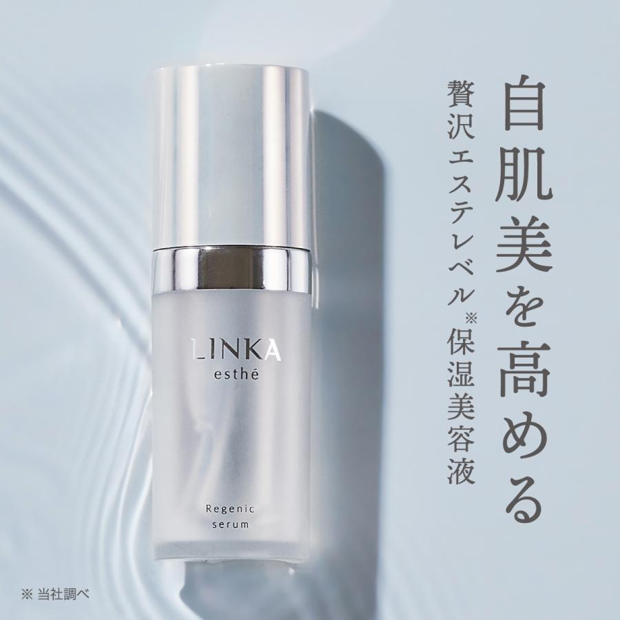 LINKA リンカエステ リジェニックセラム 30mL 自肌美を高める 贅沢エステレベル 保湿美容液 メーカー直送 : Yamamoto-Trading.com - 通販 - Yahoo!ショッピング