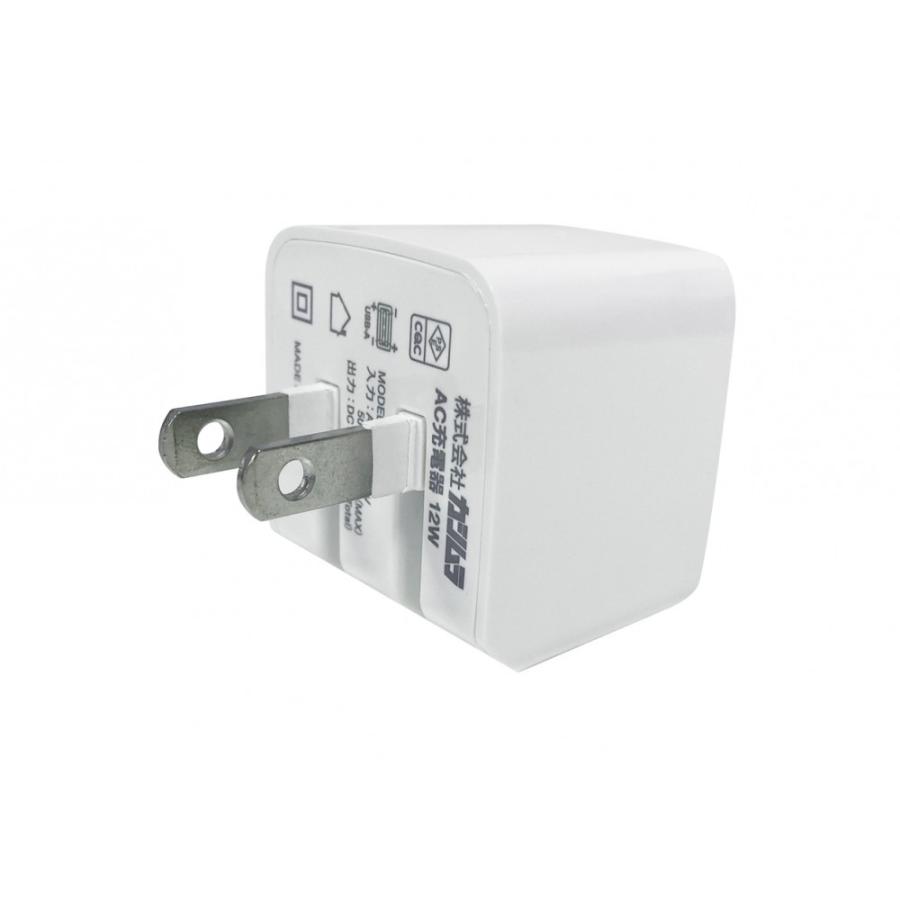 Kashimura カシムラ AC-027 AC-2USB-2.4A 自動識別 リバーシブル WH : ソフトバンクセレクション - 通販 - Yahoo!ショッピング