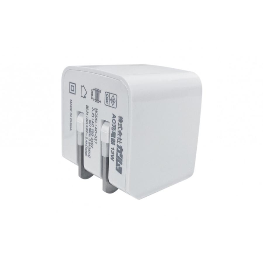 Kashimura カシムラ AC-027 AC-2USB-2.4A 自動識別 リバーシブル WH : ソフトバンクセレクション - 通販 - Yahoo!ショッピング