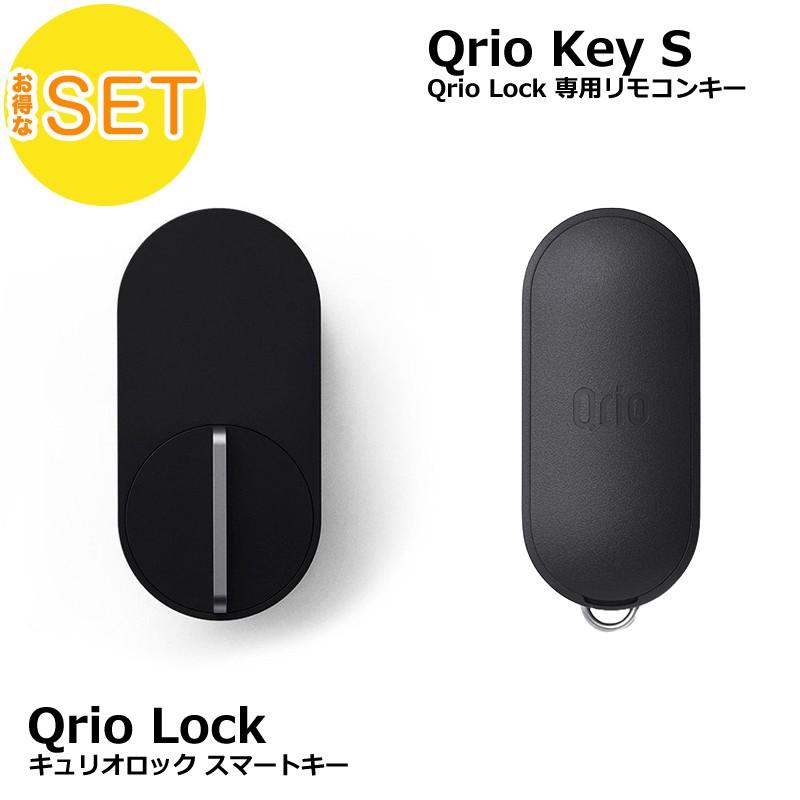 Qrio Lock（ブラック）・Qrio Key Sバンドルセット : ソフトバンクセレクション - 通販 - Yahoo!ショッピング