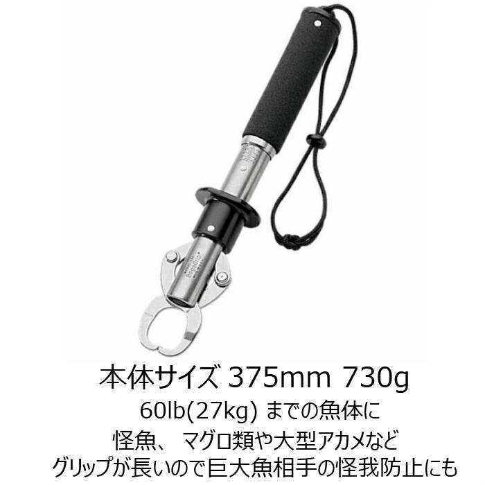 BOGA GRIP ボガグリップ 60LB ランディングツール スケールツール 計測 魚つかみ ステンレス 頑丈 錆びない 一年保証 : Y ...