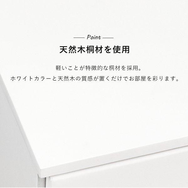 チェスト おしゃれ 木製 収納 幅90cm 完成品 白 3段 5杯 引き出し 引出し 北欧 シンプル タンス たんす ロータイプ 可愛い かわいい 一人暮らし 新生活 ID005 : 山瀬 ...