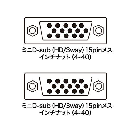 SANWA SUPPLY ジェンダーチェンジャー ミニD-sub HD/3way 15pinメスとミニD-sub 15pinメスを変換 ...