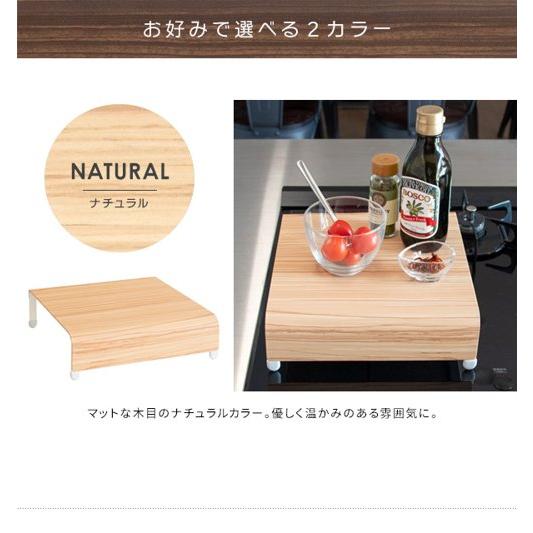 コンロカバー 1口 作業台 おしゃれ 北欧 台 スチール 幅24cm キッチン雑貨 ホコリ ほこり 油跳ね防止 お皿置き 木目 ガスコンロ用 完成品 新生活 TEER ID004 : 山瀬 ...