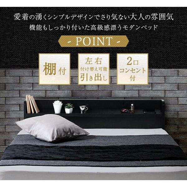 ベッド セミダブル マットレス付き 収納 コンセント付き おしゃれ 宮付き 棚付き 厚み24cm 白 黒 モダン 高級マットレスセット ベット 新生活 RUES ID007 : 山瀬インテリア ...