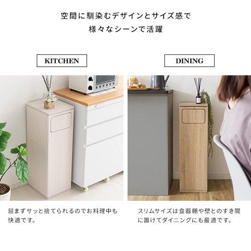 ゴミ箱 ダストボックス おしゃれ プッシュ式 スリム 白 木製 45L ごみ箱 キッチン 台所 角型 縦型 コンパクト 隙間 すきま グレージュ 新生活 ID004 Empro : 山瀬 ...