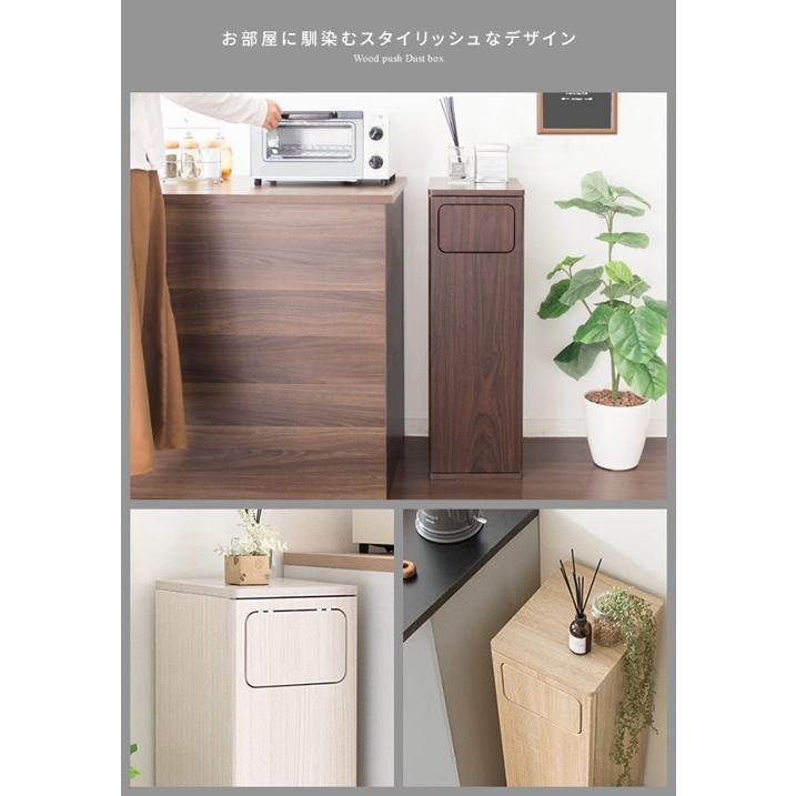 ゴミ箱 ダストボックス おしゃれ プッシュ式 スリム 白 木製 45L ごみ箱 キッチン 台所 角型 縦型 コンパクト 隙間 すきま グレージュ 新生活 ID004 Empro : 山瀬 ...