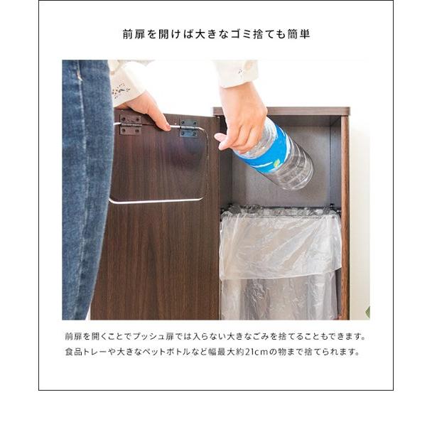 ゴミ箱 ダストボックス おしゃれ プッシュ式 スリム 白 木製 45L ごみ箱 キッチン 台所 角型 縦型 コンパクト 隙間 すきま グレージュ 新生活 ID004 Empro : 山瀬 ...