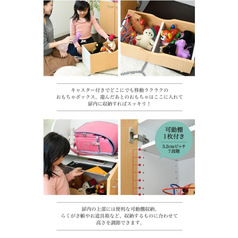 キャビネット おもちゃ収納 幅60cm コンパクト 扉付き 収納 キャスター付き おもちゃ箱付き 小学生 こども 子供部屋 カウンター下 新生活 JUNIOR 当日出荷 ID008 : 山瀬 ...