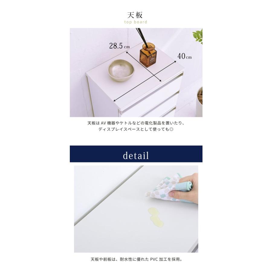 キッチンカウンター下収納 チェスト 4段 幅40cm スリム キッチン収納 おしゃれ 引き出し 引出し ひきだし 収納 白 鏡面 一人暮らし 新生活 Luce 当日出荷 ID008 : 山瀬 ...