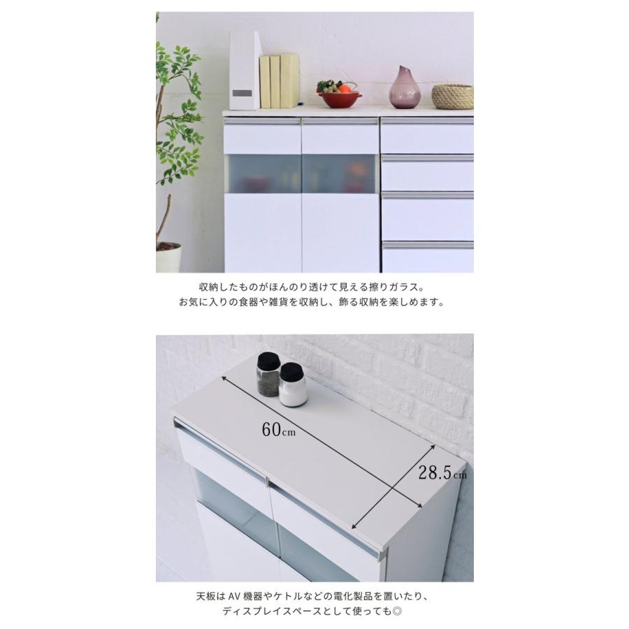 キッチンカウンター下収納 4段 キャビネット 幅60cm 扉付き 観音扉 両扉 収納 キッチン収納 おしゃれ ラック 棚 食器棚 白 鏡面 新生活 Luce 当日出荷 ID008 : 山瀬 ...