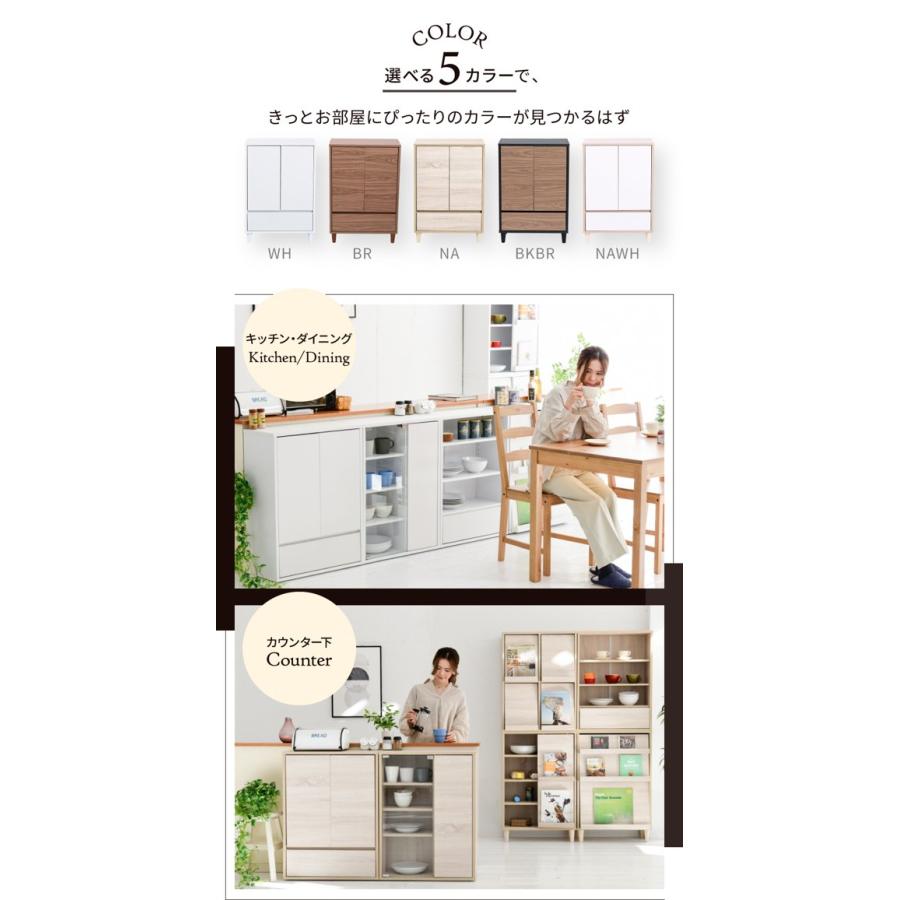 キャビネット チェスト おしゃれ 幅60cm コンパクト 木製 扉付き 引き出し 脚付き 足なし可能 カウンター下 キッチン収納 北欧 新生活 Adatto 当日出荷 ID008 : 山瀬 ...