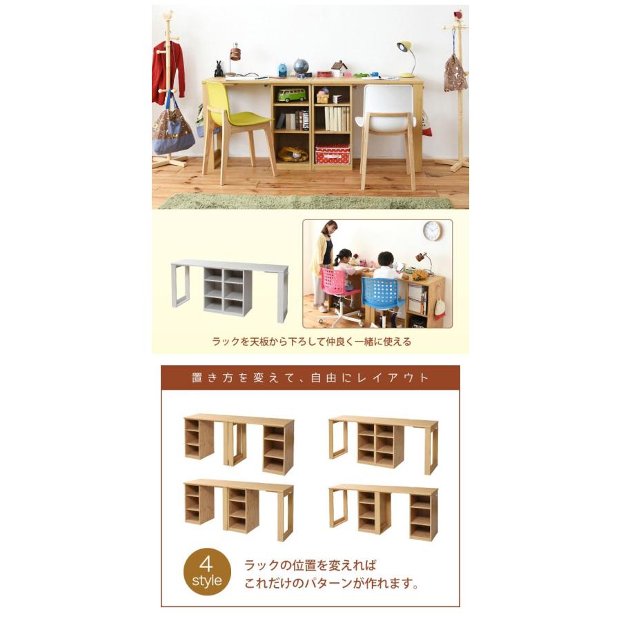 ツインデスク 学習机 デスクx2 ラックx2 セット 子供 双子 ふたり用 2人 キッズ つくえ 机 勉強机 ランドセルラック付き 小学生 白 Crecimiento 当日出荷 ID008 ...