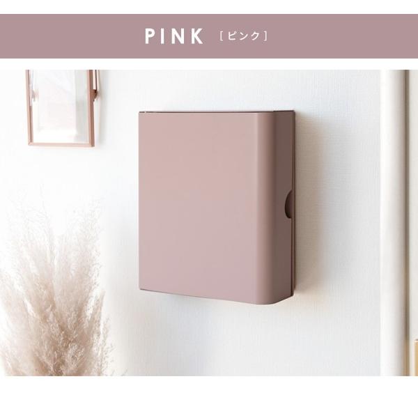 キーボックス 鍵収納 カギ 箱型 ボックス BOX 扉付き おしゃれ 鍵置き 保管庫 車のキー対応 完成品 シンプル スリム コンパクト 幅20cm 北欧 ピンク TEER ID004 ...