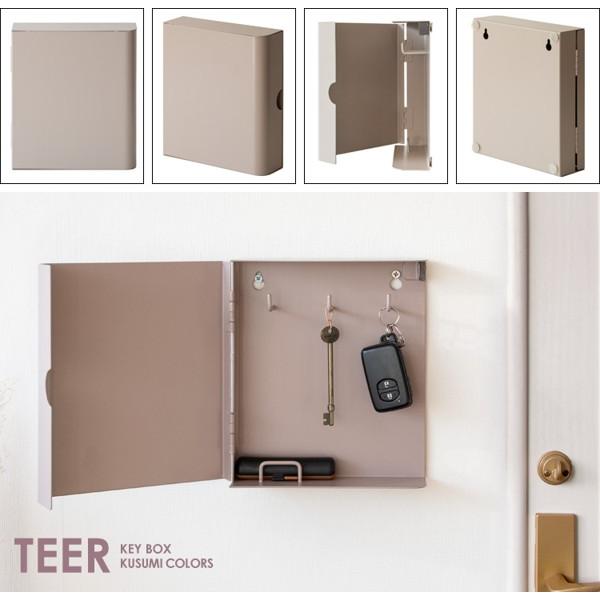 キーボックス 鍵収納 カギ 箱型 ボックス BOX 扉付き おしゃれ 鍵置き 保管庫 車のキー対応 完成品 シンプル スリム コンパクト 幅20cm 北欧 ピンク TEER ID004 ...