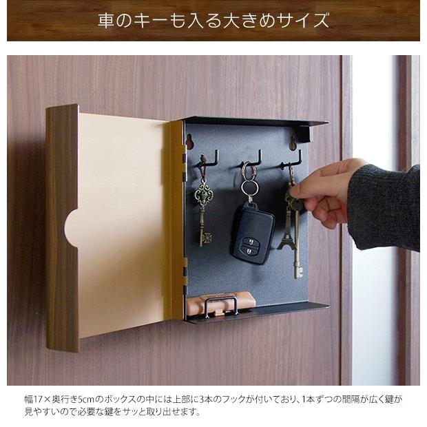 キーボックス 鍵収納 カギ 箱型 ボックス BOX 扉付き おしゃれ 鍵置き 保管庫 車のキー対応 完成品 木目 スリム コンパクト 幅20cm 北欧 モダン TEER ID004 : 山瀬 ...