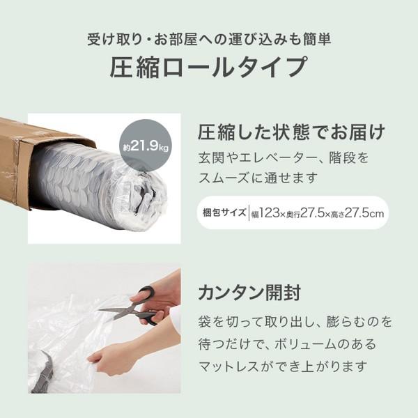 マットレス セミダブル 単品 ポケットコイル 厚さ20cm 体圧分散 腰痛対策 通気性 湿気対策 高品質 高密度 丈夫 シンプル 新生活 ID005 : 山瀬インテリア - 通販 ...