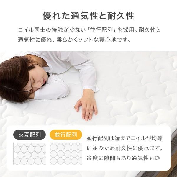 マットレス セミダブル 単品 ポケットコイル 厚さ20cm 体圧分散 腰痛対策 通気性 湿気対策 高品質 高密度 丈夫 シンプル 新生活 ID005 : 山瀬インテリア - 通販 ...