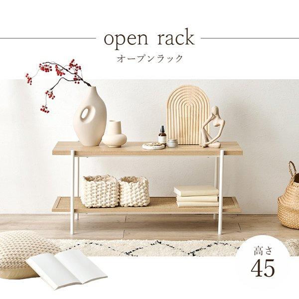 ラック 棚 おしゃれ 2段 幅100 ラタン調 アイアン スチール 収納 オープンラック シェルフ 収納ラック テレビ台 かわいい 可愛い バイカラー 北欧 ID005 : 山瀬インテリア ...