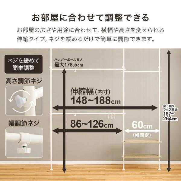 ハンガーラック 突っ張り つっぱり 伸縮 大容量 2連 2段 アウター 服掛け コートハンガー コート掛け 洗濯物 部屋干し 室内干し 棚 賃貸 幅198から264 ID005 :KTR ...