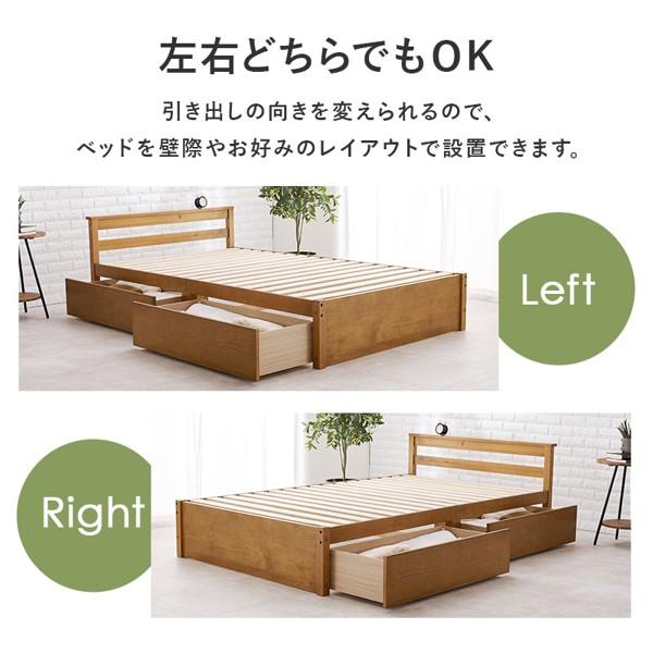 ベッド フレームのみ セミダブル 引き出し 大容量収納 おしゃれ すのこ 丈夫 木製 天然木 シンプル 北欧 引出し ベット 一人暮らし ワンルーム 新生活 ID005 : 山瀬インテリア ...