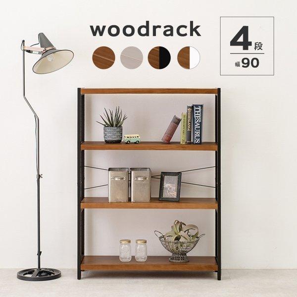 ラック 棚 おしゃれ 4段 幅90cm 奥行薄い スリム 白 木製 天然木 収納 オープンラック シェルフ 収納ラック リビング キッチン 北欧 モダン 新生活 ID005 : 山瀬インテリア ...