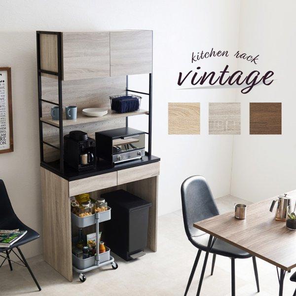 キッチンラック おしゃれ 北欧 幅90 高さ180 レンジ台 ハイタイプ 大型 ゴミ箱上収納 棚 食器棚 扉付き スチール キッチンボード バイカラー 新生活 ID005 : 山瀬インテリア ...