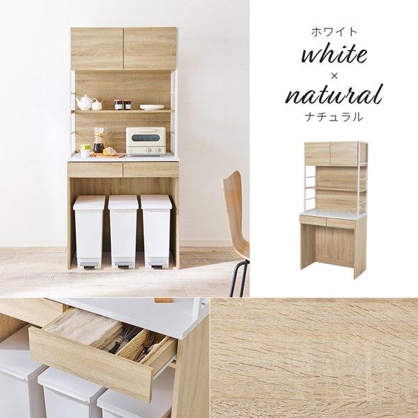 キッチンラック おしゃれ 北欧 幅90 高さ180 レンジ台 ハイタイプ 大型 ゴミ箱上収納 棚 食器棚 扉付き スチール キッチンボード バイカラー 新生活 ID005 : 山瀬インテリア ...