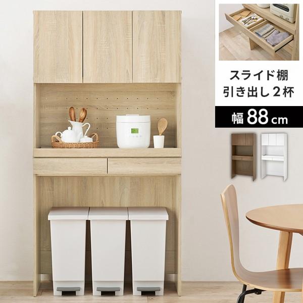 キッチンラック おしゃれ 北欧 幅90 棚 レンジ台 ゴミ箱上 収納 食器棚 引き出し スライド棚 扉付き 白 ブラウン ナチュラル 新生活 ID005 : 山瀬インテリア - 通販 ...