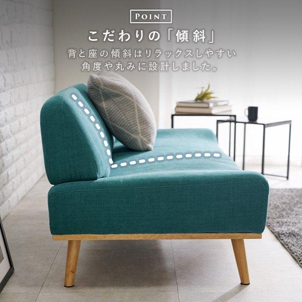 ソファ ソファー 2人掛け ふたりがけ おしゃれ 北欧 ワイド 大きめ 肘なし 2人用 木脚 白 広め 低め 低い 布 ファブリック 木製フレーム 天然木 新生活 ID005 ...