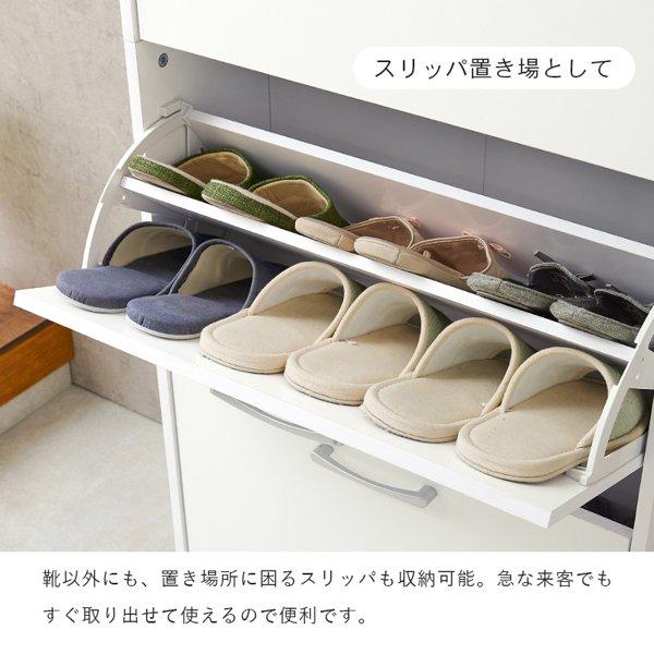 シューズラック おしゃれ スリム 靴箱 2段 省スペース 木製 北欧 幅60 白 大容量 収納 靴収納 玄関 下駄箱 玄関収納 靴入れ スリッパ収納 棚 ラック ID005 : 山瀬インテリア ...