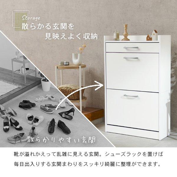 シューズラック おしゃれ スリム 靴箱 2段 省スペース 木製 北欧 幅60 白 大容量 収納 靴収納 玄関 下駄箱 玄関収納 靴入れ スリッパ収納 棚 ラック ID005 : 山瀬インテリア ...
