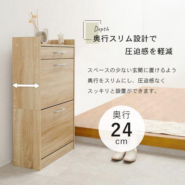シューズラック おしゃれ スリム 靴箱 2段 省スペース 木製 北欧 幅60 白 大容量 収納 靴収納 玄関 下駄箱 玄関収納 靴入れ スリッパ収納 棚 ラック ID005 : 山瀬インテリア ...