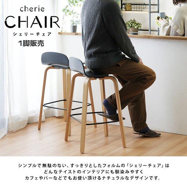 カウンターチェア ハイチェア おしゃれ 低背もたれ バーチェア 肘なし 木脚 フットレスト 1脚 北欧 拭ける 黒 ブラック ID007 : 山瀬インテリア - 通販 - Yahoo!ショッピング