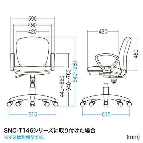 SANWA SUPPLY OAチェア用肘パーツ SNC-T146Kシリーズ用 SNC-ARM10 サンワサプライ 送料無料 新品 : 山瀬インテリア - 通販 - Yahoo!ショッピング