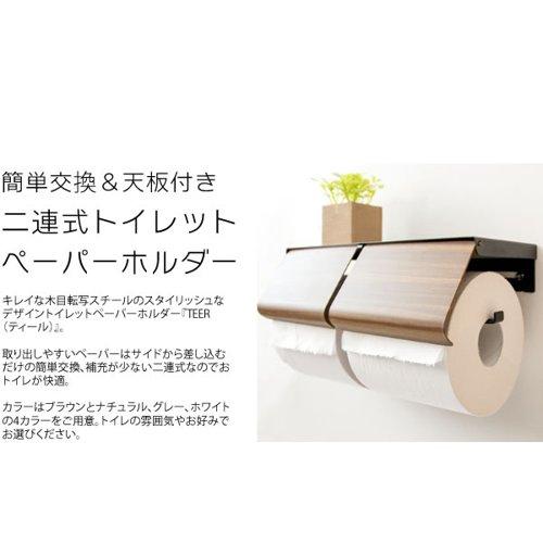 トイレットペーパーホルダー おしゃれ 北欧 モダン diy 2連 ダブル 2つ 白 スマホ置き 棚付き 棚 スチール 壁付け型 木目 ホルダー 新生活 TEER ID004 : 山瀬インテリア ...
