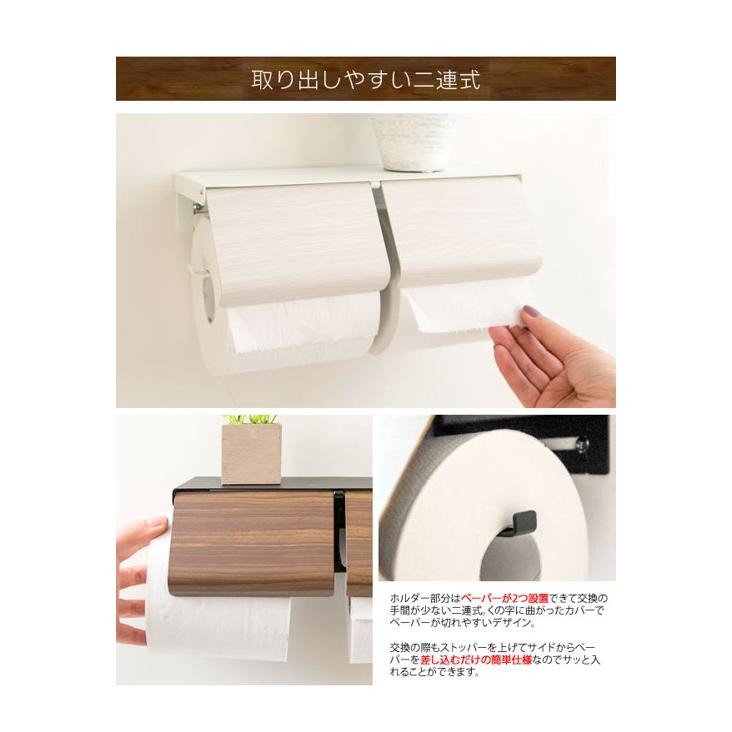 トイレットペーパーホルダー おしゃれ 北欧 モダン diy 2連 ダブル 2つ 白 スマホ置き 棚付き 棚 スチール 壁付け型 木目 ホルダー 新生活 TEER ID004 : 山瀬インテリア ...