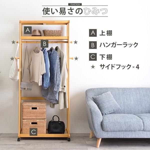 ハンガーラック おしゃれ キャスター付き コンパクト 白 木製 クローゼット カーテン付き コートハンガー コート掛け 洗濯物 部屋干し 室内干し 北欧 幅90 ID005 : 山瀬インテリア ...