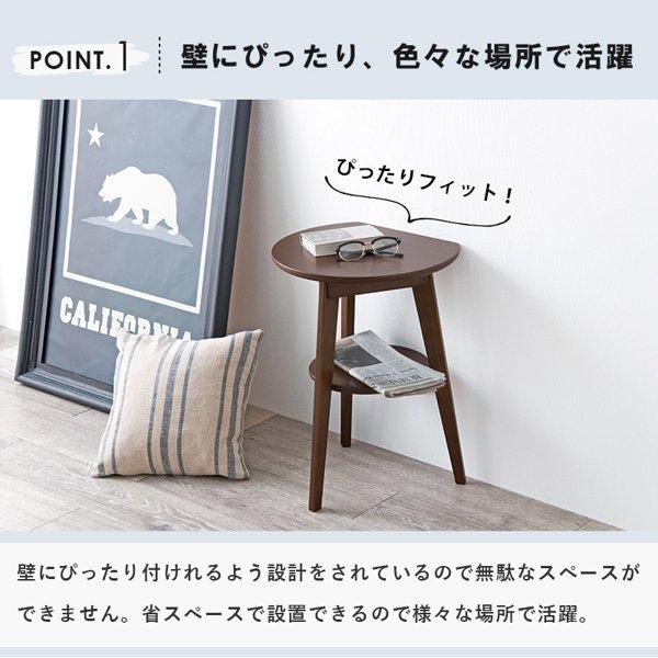 サイドテーブル おしゃれ 幅40cm 壁付け ナイトテーブル 半円 白 コンパクト ミニテーブル 棚付き 収納 ベッド横 ソファ横 ベット横 北欧 モダン 新生活 ID005 : vt ...