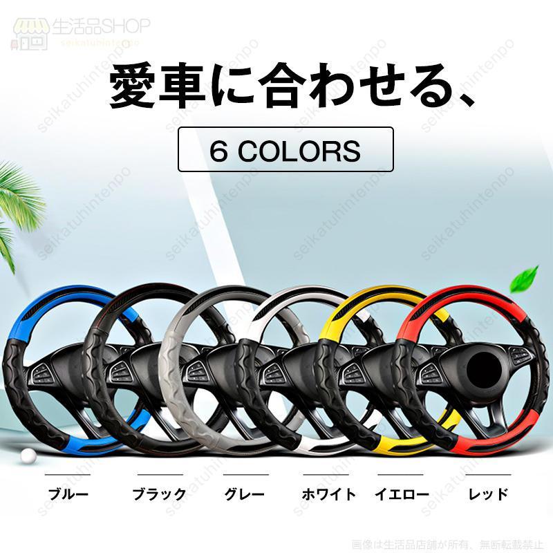 ダイハツ アトレーワゴン S700V S710V S700W S710W ハンドルカバー 革 ステアリングカバー O型 38cm フィット感 凸凹 握りしやすい 滑り止め パンチング加工 ...