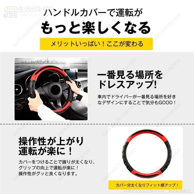 ダイハツ アトレーワゴン S700V S710V S700W S710W ハンドルカバー 革 ステアリングカバー O型 38cm フィット感 凸凹 握りしやすい 滑り止め パンチング加工 ...