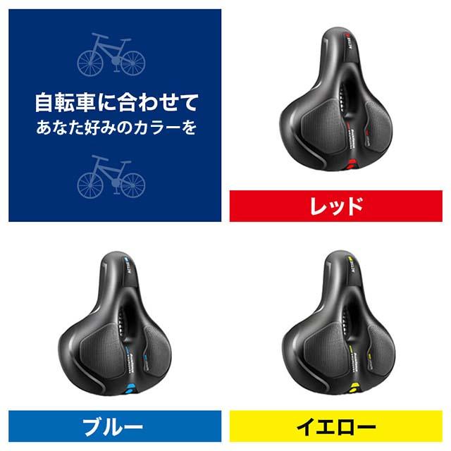 サドル 自転車 痛くない 極厚 柔らかい ふかふか 衝撃吸収 股 サドル 自転車 痛くない 極厚 柔らかい ふかふか 衝撃吸収 股