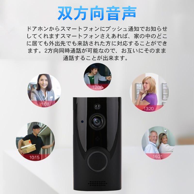 インターホン ドアホン チャイム ドアベル 玄関 工事不要 呼び鈴 インターホン ドアホン チャイム ドアベル 玄関 工事不要 呼び鈴