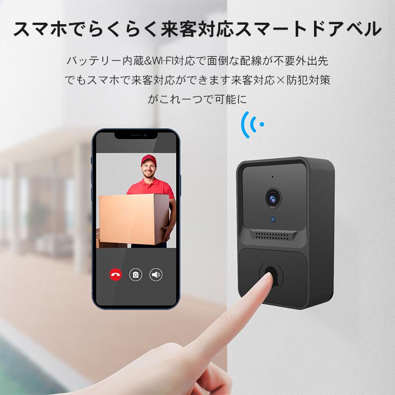 インターホン ドアホン チャイム ドアベル 玄関 工事不要 呼び鈴 インターホン ドアホン チャイム ドアベル 玄関 工事不要 呼び鈴