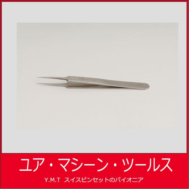 エルム EREM 5SA : ユア・マシーン・ツールス - 通販 - Yahoo!ショッピング