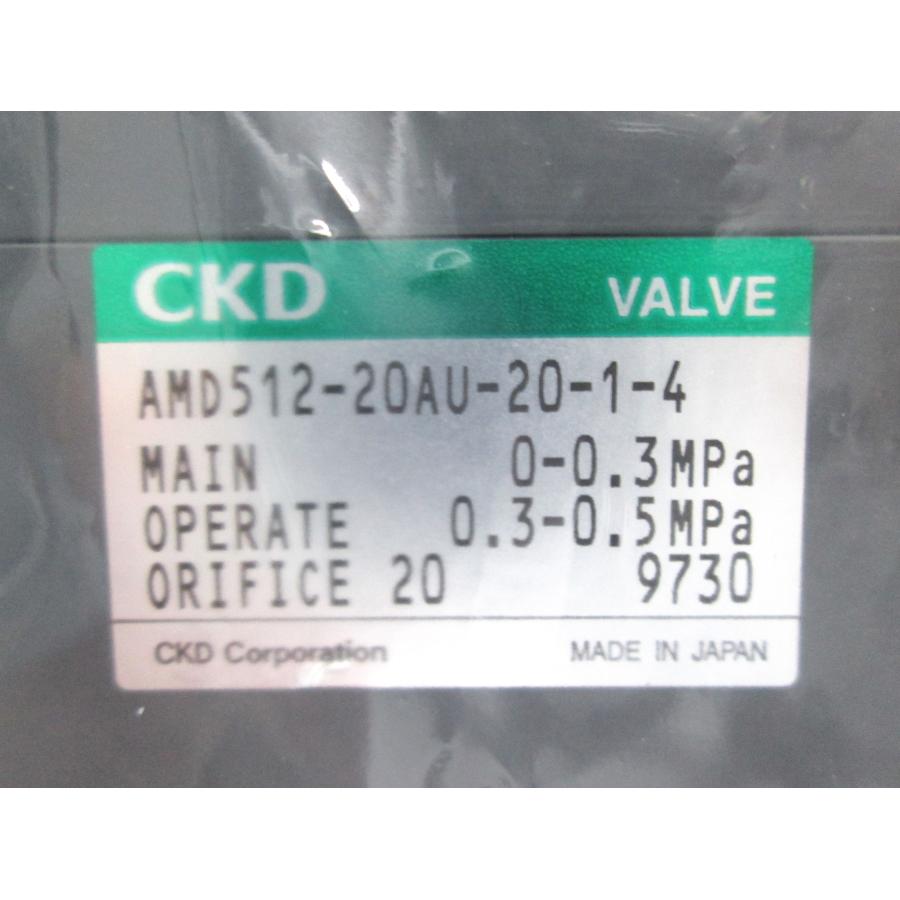 CKD（DIY、工具） CKD エアオペレトバルブ AMD512-20AU-20-1-4 未使用品 : YMtec - 通販 - Yahoo!ショッピング