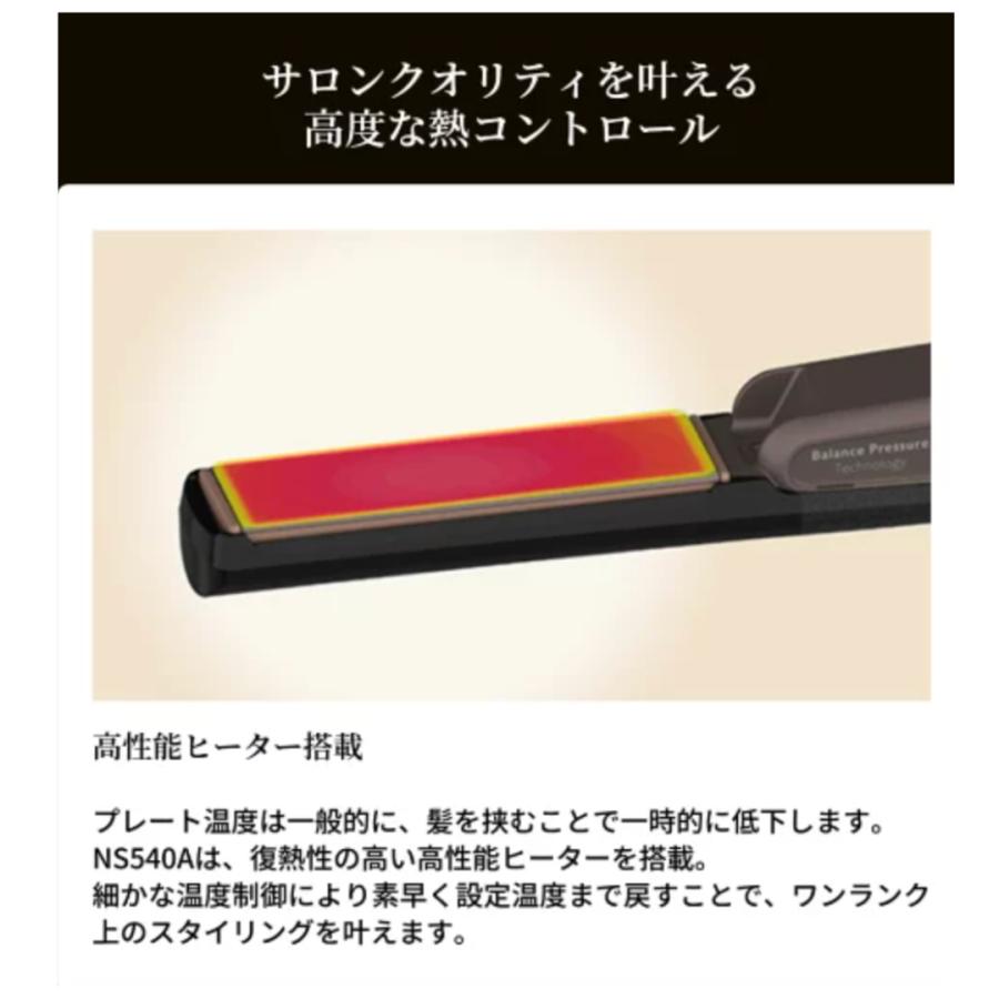 Nobby+ テスコム プロテクトイオン ストレートアイロン NS540A ヘアアイロン ヘアーアイロン ストレート カール アイロン 25mm プロ仕様 前髪 巻き髪 : 美と健康の ...