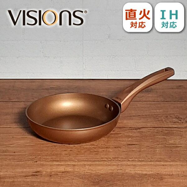 パール金属 VISIONS（ビジョン）GOLD Coating IH対応フライパン20cm CP-8811 : なじみはうす - 通販 - Yahoo!ショッピング