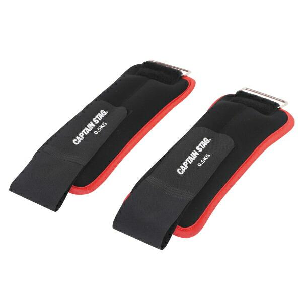 CAPTAIN STAG Vit Fit リスト&アンクルウェイト 0.5kg 2個組み UR-841 : なじみはうす - 通販 - Yahoo!ショッピング