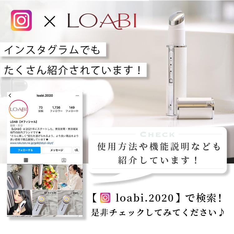 LOABI 1台7役 美顔器 リフトアップ効果 目元 目元美顔器 イオン LOABI 1台7役 美顔器 リフトアップ効果 目元 目元美顔器 イオン